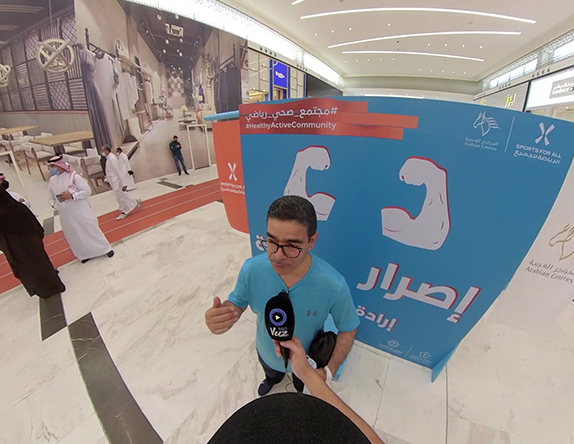 SFA Walkthrough and Interview | VUZ 360° Teleporter App