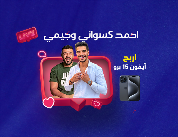 Ahmad & Jimmy go live on VUZ | VUZ 360° Teleporter App