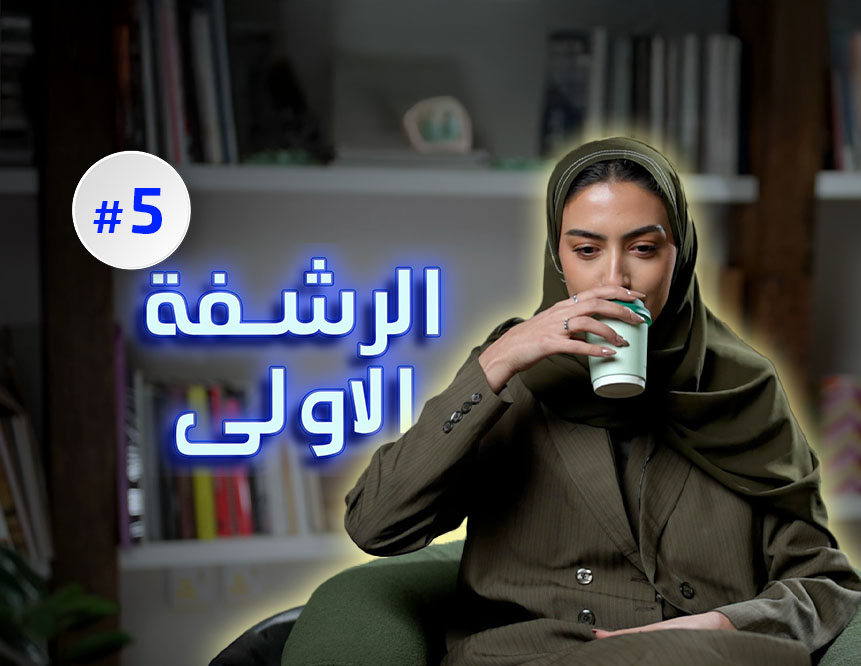 The First Sip | VUZ 360° Teleporter App